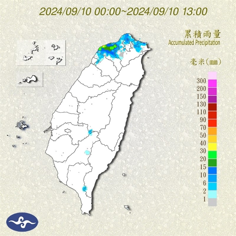 2 tropical storms could form near Taiwan on Wednesday - Focus Taiwan