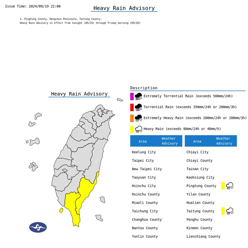 Rainy weather across Taiwan to continue into next week - Focus Taiwan