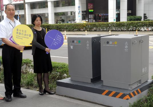 Power transformer facelift part of Taipei's transformation - Focus Taiwan
