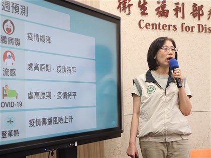 Taiwan's 4th Omicron wave likely to peak in late June, early July: CDC ...