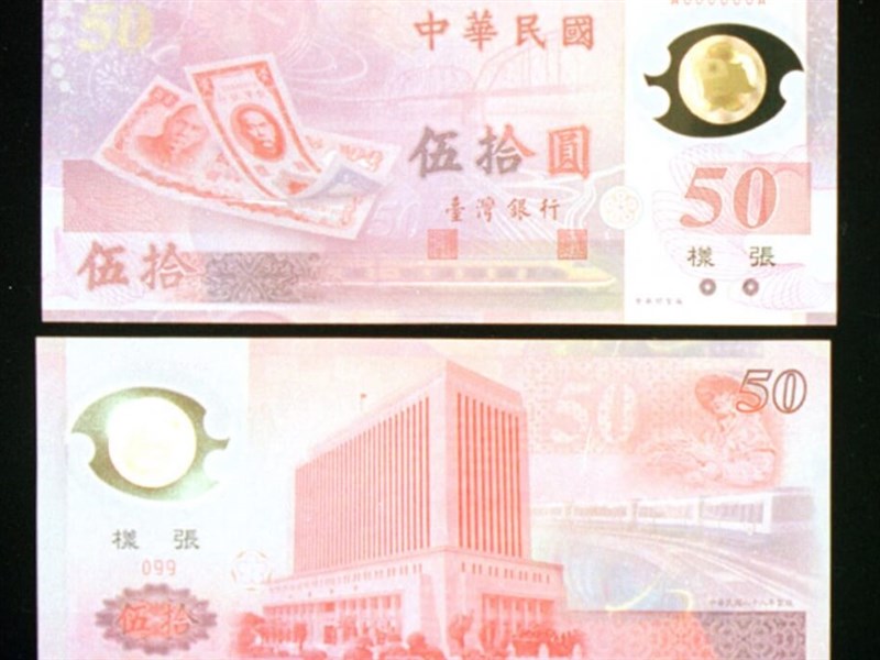 Central bank highlights commemorative polymer banknotes on anniversary ...