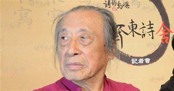 Taiwanese poet Guan Guan dies at age 92 - Focus Taiwan