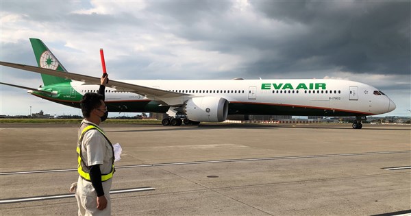 EVA Air ranked world's 9th best airline in 2023 by Skytrax - Focus Taiwan