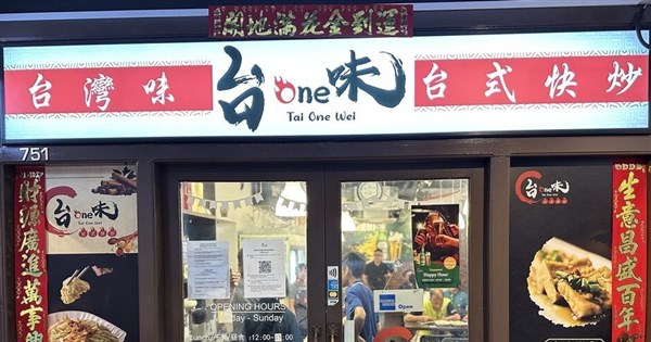 Engineer opens 'first' Taiwanese stir-fry restaurant in Singapore ...