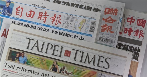 Taiwan headline news - Focus Taiwan