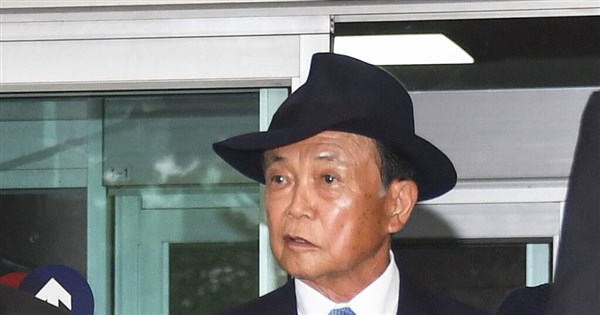 Ex-Japanese Prime Minister Taro Aso to visit Taiwan - Focus Taiwan
