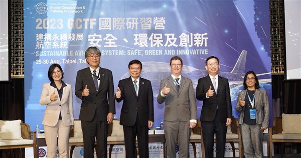Taipei hosts first GCTF aviation sustainability workshop - Focus Taiwan