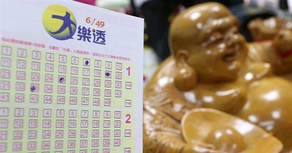 Taiwan lotto result store