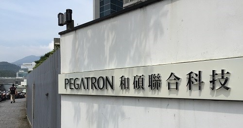 Fire in India plant has little impact on operations: Pegatron - Focus Taiwan