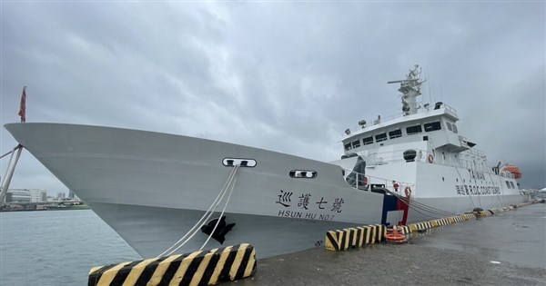 Taiwan Coast Guard vessel sets sail for 60-day Pacific patrol - Focus ...