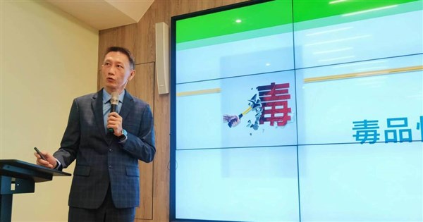 Nearly 10,000 kg of illegal drugs seized in Taiwan last year - Focus Taiwan