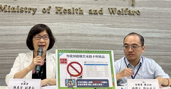 Taiwan FDA warns consumers about online drug purchases - Focus Taiwan