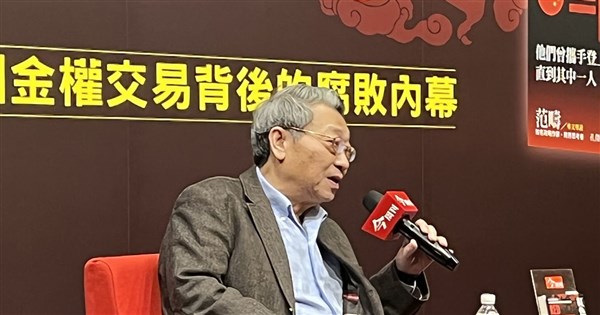 Political commentator Fan Chou dies aged 68 - Focus Taiwan