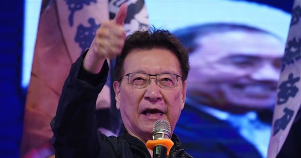 Kmt Vice President Pick Could Be Double Edged Sword Analysts Warn 1410