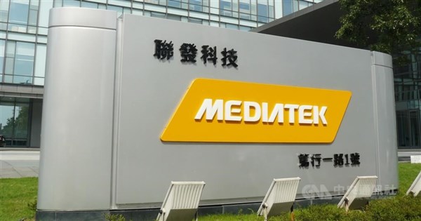 MediaTek to unveil next generation flagship Dimensity 9400 chipset in ...