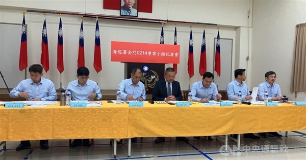 CGA confirms Kinmen capsizing incident caused by patrol boat collision ...
