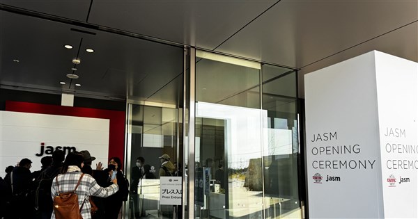 Japanese government to subsidize 2nd JASM fab - Focus Taiwan