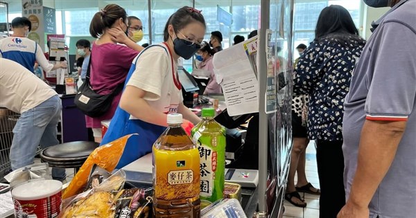 Taiwan's GDP growth forecast upgraded to 3.43% for 2024 - Focus Taiwan