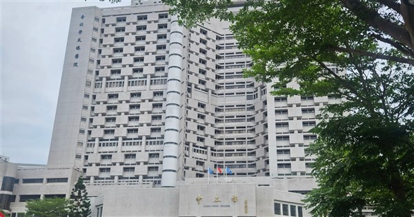 Taipei Veterans General Hospital ranked 218th in world - Focus Taiwan