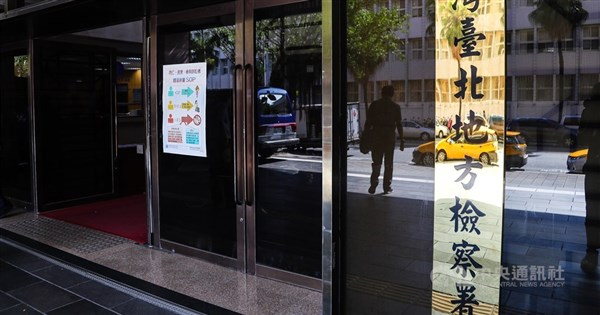 Taipei prosecutors indict 7 in Terry Gou signature-buying case - Focus ...