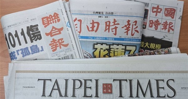 Taiwan headline news - Focus Taiwan