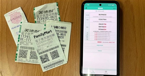 NT$10 million receipt lottery winners urged to claim cash by Nov. 5 ...