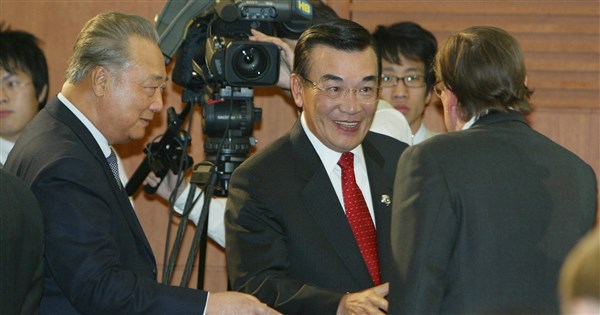 Former Vice Premier Lin Hsin-i to attend APEC summit in November ...