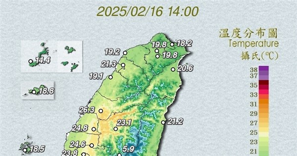 Temperatures drop in northern Taiwan as cold air mass arrives: CWA ...
