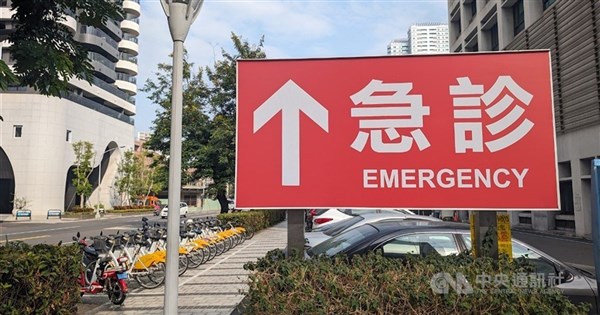 Premier urges strict execution of measures to tackle ER overcrowding ...