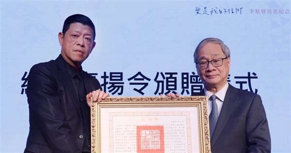 Presidential citation awarded to late Taiwanese poet Li Kuei-hsien ...
