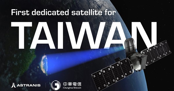 Chunghwa Telecom to launch Taiwan's 1st dedicated satellite with ...