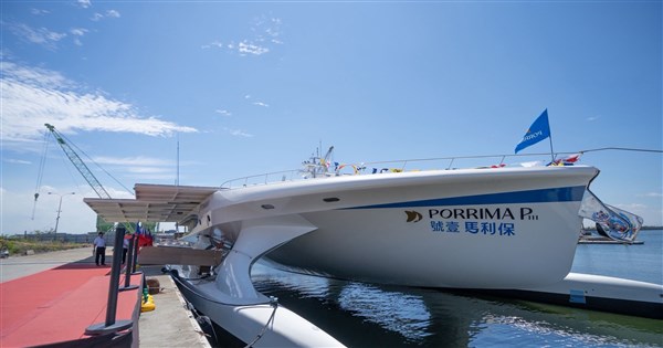 High-tech zero-emission vessel Porrima P111 launched in Kaohsiung ...
