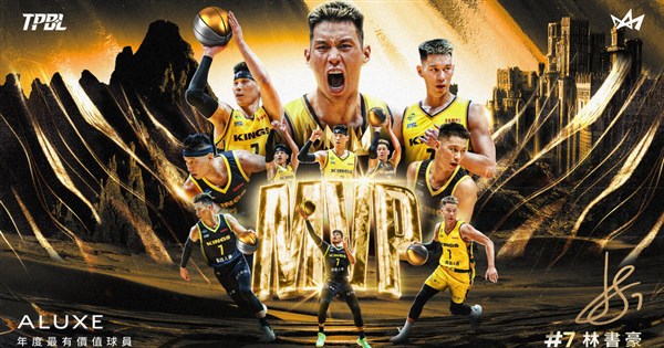 Jeremy Lin named 2024-25 TPBL regular season MVP - Focus Taiwan