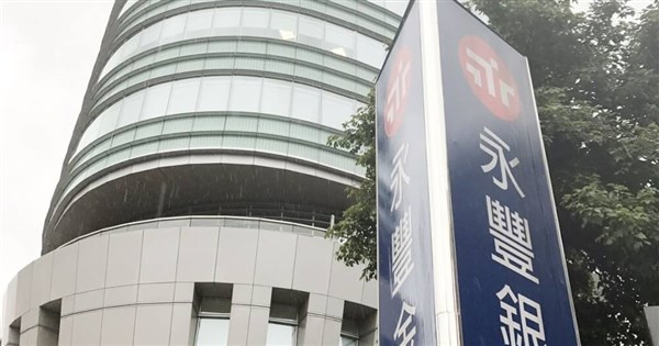 FSC approves SinoPac Financial plan to acquire King's Town Bank - Focus ...