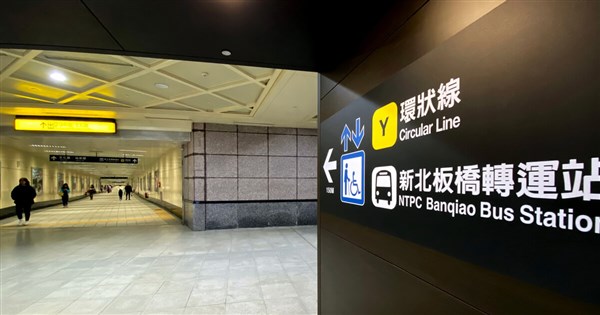 New Taipei Circular Line to run trains every 5 minutes during peak ...