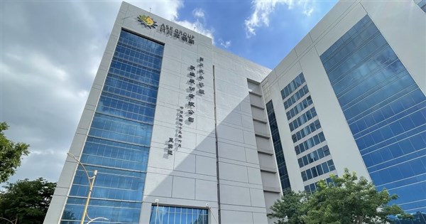 ASE to buy plant in Kaohsiung to expand advanced IC assembly capacity ...