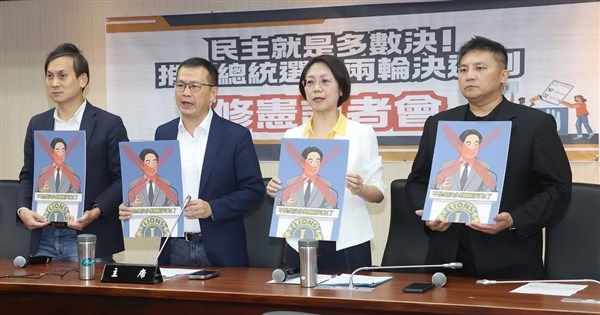 KMT lawmakers advocate 2-round presidential voting system by 2028 ...