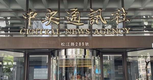 CNA reporter quits amid allegations TPP leader formed paparazzi group ...