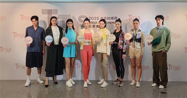 Taiwan textile show to focus on net-zero, digital future - Focus Taiwan