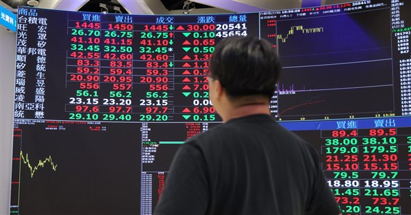 Taiwan shares end down led by semiconductor stocks - Focus Taiwan