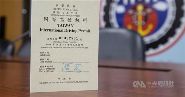 Austria resumes recognition of Taiwan-issued driving permit: MOFA ...