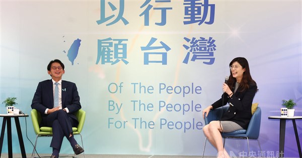 KMT, TPP leaders meet to discuss possible electoral collaboration ...