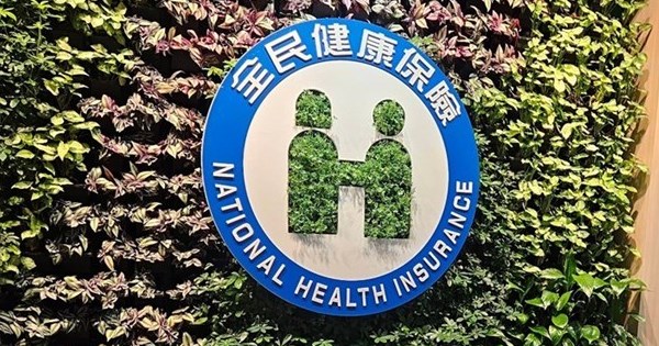 NT$100 million NHI coverage for rare disease sparks debate - Focus Taiwan