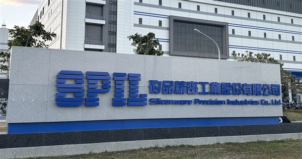 ASE's unit buys factory, said to expand advanced IC assembly capacity ...
