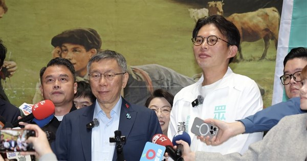 Ko Wen-je says DPP rejected deal on surrogacy bill, defense budget ...