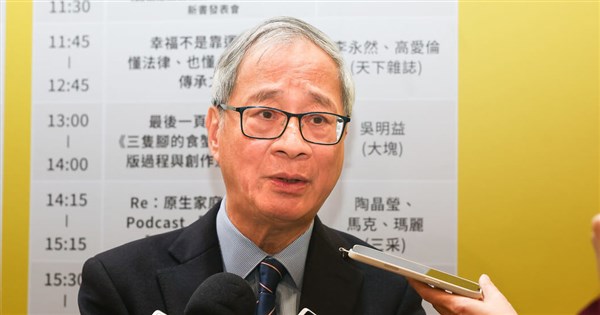 Minister says film on Lin family murders 'tramples on' Taiwan's history ...