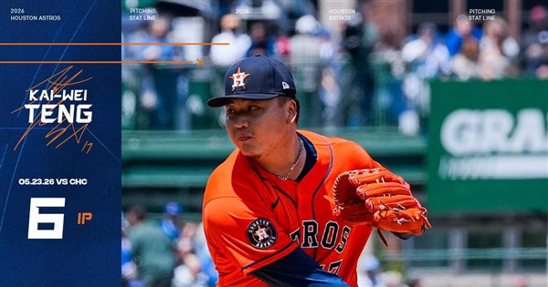 Taiwan's Teng gives season-best start in Astros' 3-0 win over Cubs ...