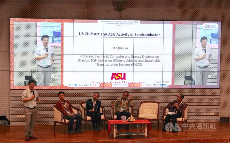 Taiwan, Indonesia, AS adakan konferensi semikonduktor internasional ...