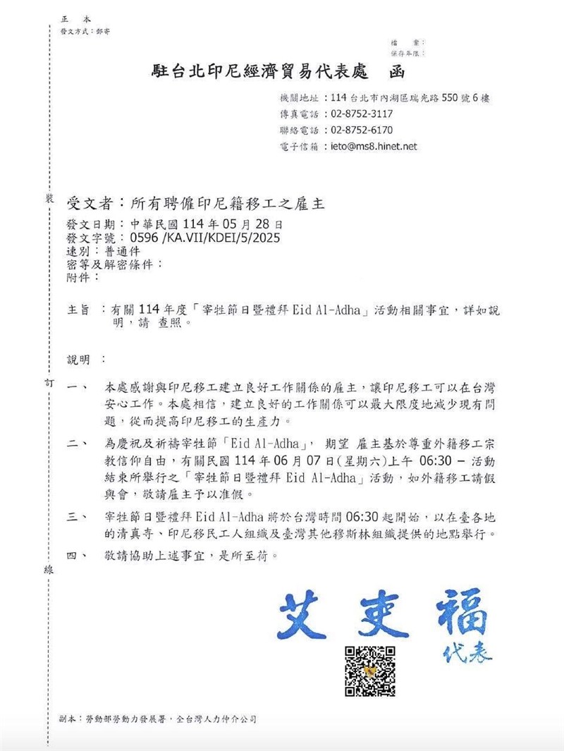 KDEI terbitkan surat izin bagi PMI yang hendak tunaikan salat Idul Adha ...