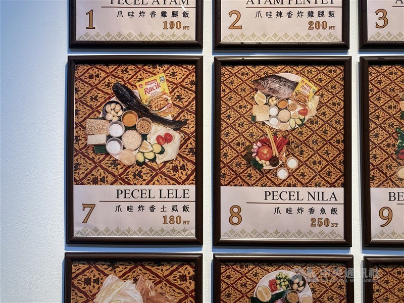 Nusantara dalam aroma dan bahan masakan, Toko Indonesia di karya seni ...